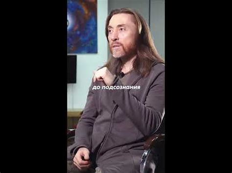 🕉 КАК РАБОТАТЬ С ПОДСОЗНАНИЕМ? #подсознание - YouTube