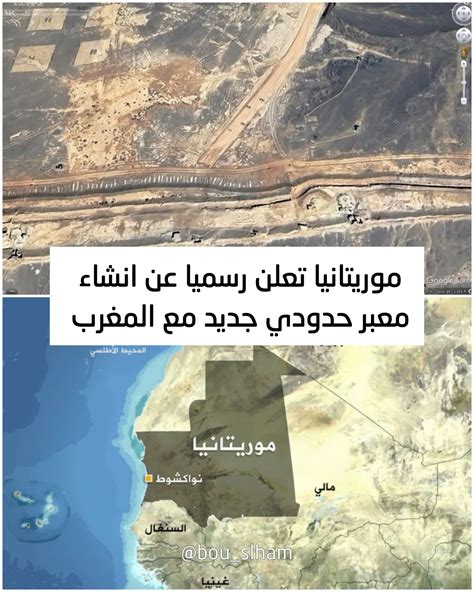 Bou Slham ‎ فضيحة في مطار ابن بطوطة بطنجة واحد حرك من طنجة إلى