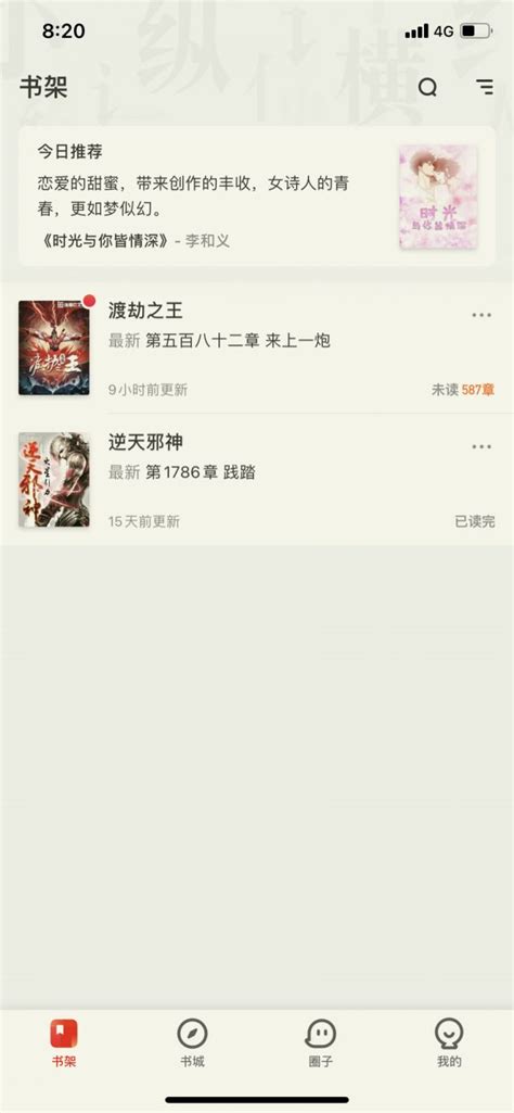 逆天邪神我吐了 NGA玩家社区