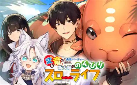 みにくいトカゲの子と落ちぶれた元剣聖 ～虐められていたところを助けた変なトカゲは聖竜の赤ちゃんだったので精霊の守護者になる～ ガンガンonline