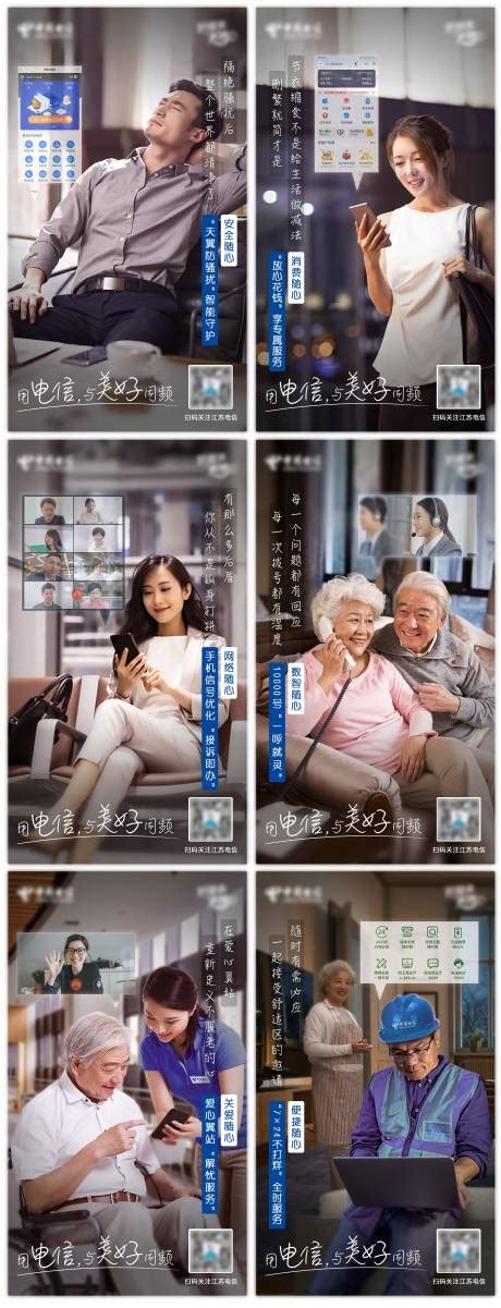 数字生活节背景板psd广告设计素材海报模板免费下载 享设计