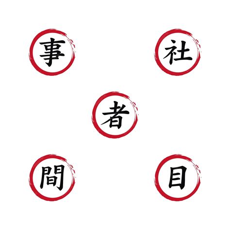 Premium Vector A White Background With A Red Circle And The Words