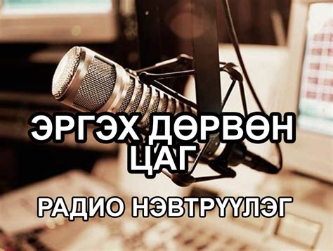 100 жил 100 алдартан Хөдөлмөрийн баатар Ардын уран зохиолч Лодонгийн