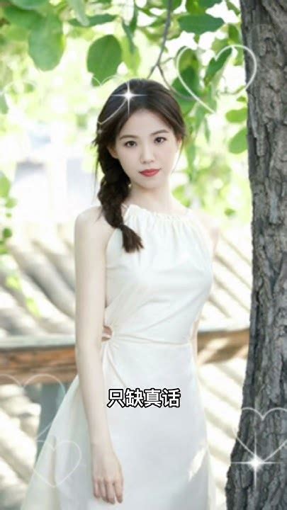 认识一个人不在于时间长短，而在于彼此懂得和珍惜。这个时代不缺笑话；只缺真话，不缺感情，只缺真情。人潮拥挤，相遇不易，愿有人待你如初，从此深情不