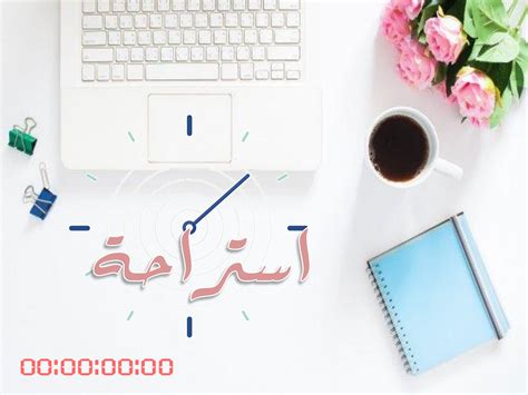 نموذج درس Jojo الصفحة 21 Pdf على الإنترنت