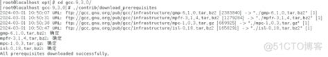 Centos7离线升级gccwx63421f571f4b1的技术博客51cto博客