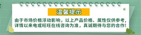 煤矿井下用塑料双抗编织袋普通编织袋铁路用双抗阻燃沙袋吨包袋 阿里巴巴