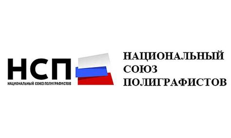 При НСП заработает Экспертно-Технологический Совет