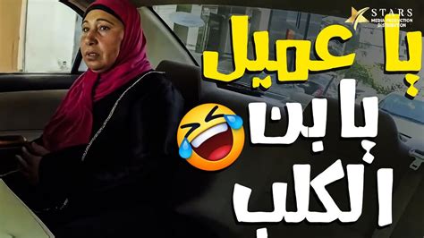 أقوى مجمع مقالب مع كريزي تاكسي 😃😂 ربع ساعة ضحك متواصل Youtube