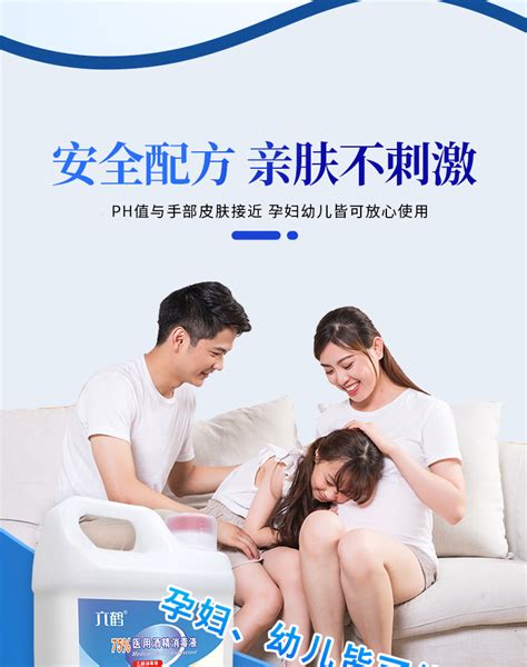 75医用酒精卫消系列产品中心河南六鹤药业集团有限公司