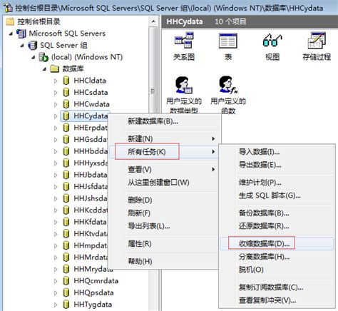 Sql2000数据库日志文件过大如何进行收缩处理?蓝奇科技 Sql2000数据库日志文件过大如何进行收缩处理?蓝奇科技