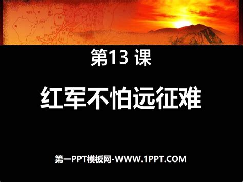 Ppt