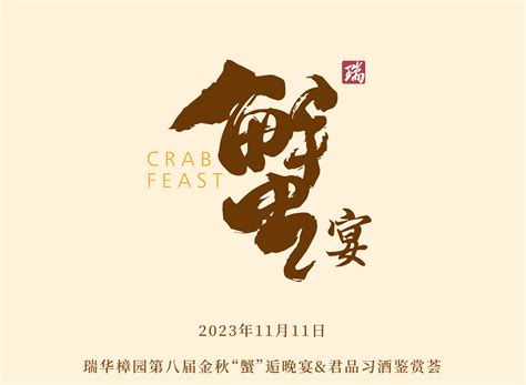 新闻详情