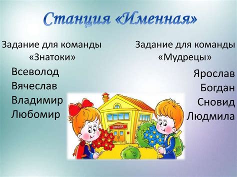 Путешествие в страну Языкознание презентация онлайн