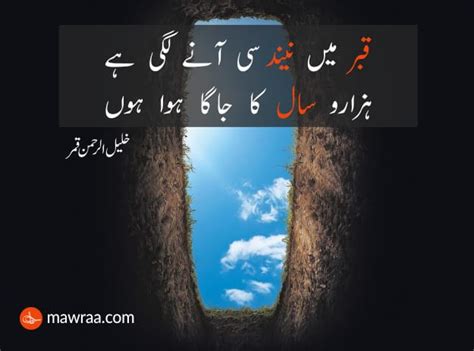 Khayal E Khawab Ho Kar Reh Gaya Hoon