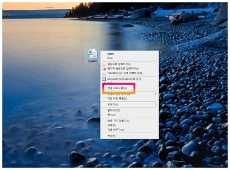 마이크로소프트 엑셀 뷰어 다운로드 Xlsx Xls 파일 열기 방법 네이버 블로그