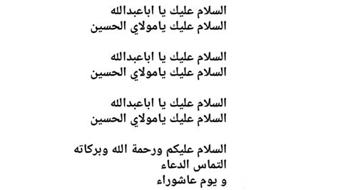 Assalamo Alaika Ya Aba Abdulla Hussain Bs Dawoodi Bohra YouTube