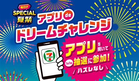 The News Source 2024年7月25日の各社からの情報一覧 シン・情報 Pcとネットの新情報 深情報 真情報
