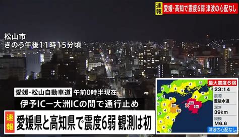 日本突发6 6级地震是否为大震前兆赴日游客创新高我国人最能花 知乎