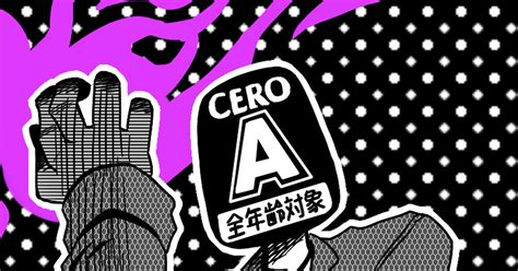 パワポケ Cero Aさん 酢上裕也のイラスト Pixiv