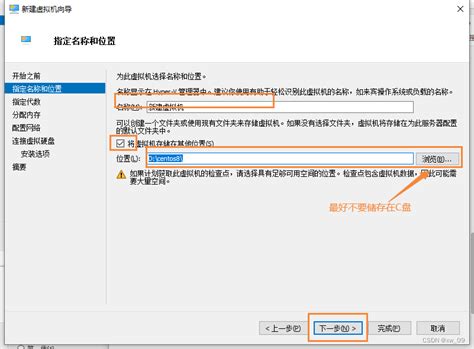 如何开启并配置win10自带虚拟机hyper V Csdn博客