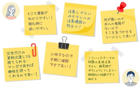 介護職員のための「チェックノート」シリーズ