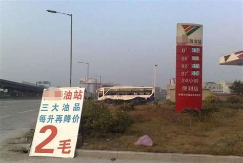 为什么有些私营加油站的汽油，油品好价格还便宜？内行人说出原因搜狐汽车搜狐网