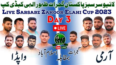 🔴live Day 3 Gujjrat Zahoor Elahi Sarsabz Cup Pakistan 23 September
