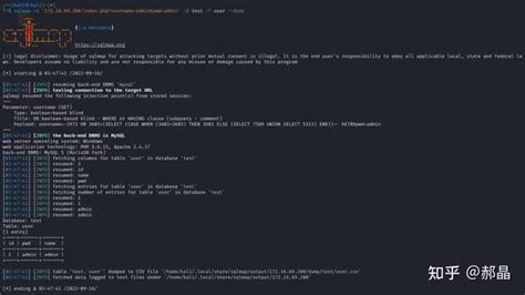 Metasploit Sql