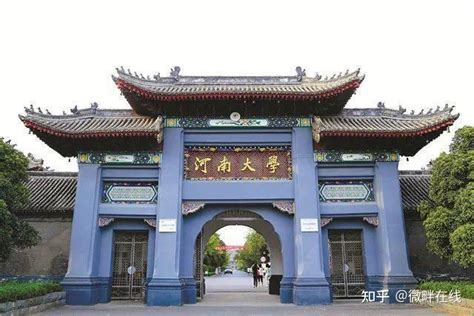 护理考研院校之河南大学备考攻略 知乎