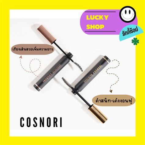 COSNORI Perfect Setting Mascara Water Proof 7ml มาสคารา ขนตายาว งอน
