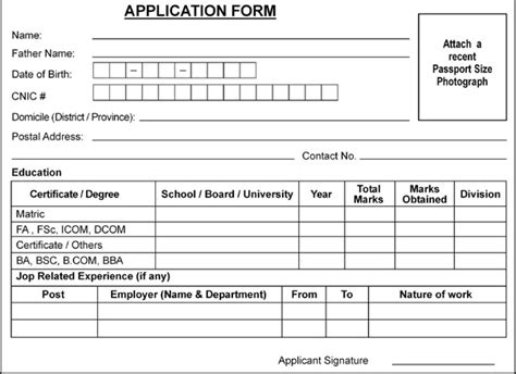 Paec Public Sector Organization Lahore Jobs 2022 2025 Job Advertisement