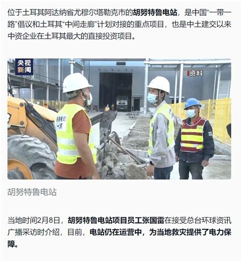 央媒点赞登上热搜中国建造实力杠杠的 澎湃号政务 澎湃新闻 The Paper