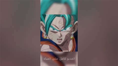 دراغون بول سوبر القسم الثالث الفديو كامل على القناه Youtube