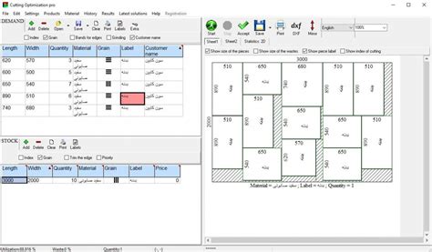 دانلود نرم افزار Cutting Optimization Pro 5922 سون کابین