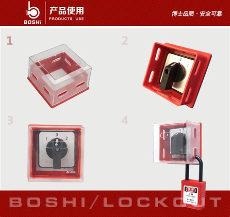 Bozzys工业电气转换开关锁能量隔离loto检修电气开关锁定安全锁具 阿里巴巴