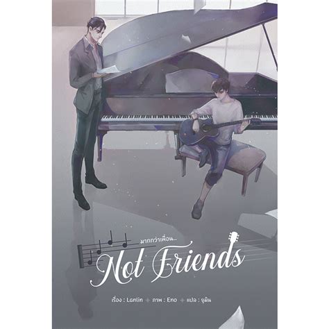 สินค้ามือ 1 นิยายวาย รอบจอง Not Friend มากกว่าเพื่อน เล่มเดียว