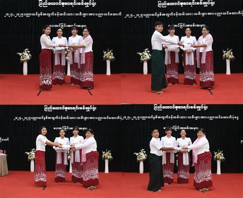 ၃၁ ၅ ၂၀၂၄ ရက်နေ့တွင် ၂၀၂၄ ၂၀၂၅ ပညာသင်နှစ်အတွက် ပြည်ထောင်စုစာရင်းစစ်ချုပ