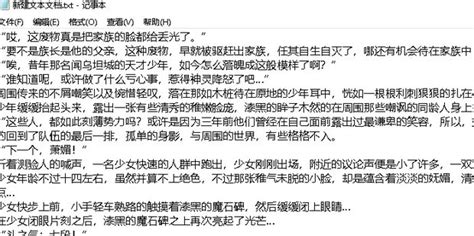 扩展名是abc的文件如何打开360新知