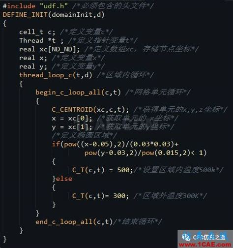 Fluent：hello Udf【转发】fluent培训、fluent流体培训、fluent软件培训、fluent技术教程、fluent在线