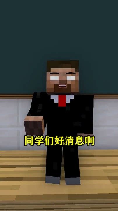 我的世界动画 我的世界 遇上过这种情况么？ Minecraft Mc Youtube