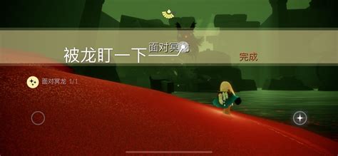 3 04每日任务丨季蜡大蜡落石点播报 光遇攻略 小米游戏中心