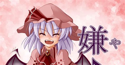 失恋幻想郷の人気イラストやマンガ Pixiv
