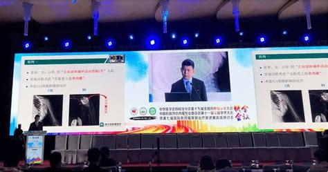 我院骨软组织外科年轻医生在国内顶级骨肿瘤学术大会上作交流 湖北省肿瘤医院