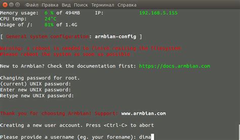 Orange Pi Zero подключение и настройка Orange PI stD