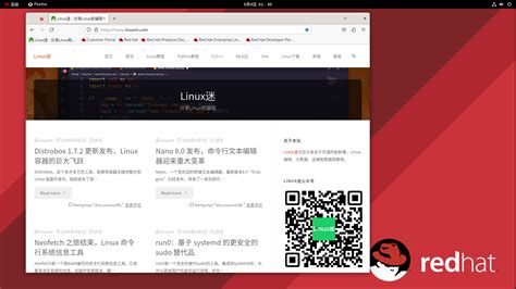 Red Hat Enterprise Linux 发布超越想象的全新升级 Linux迷
