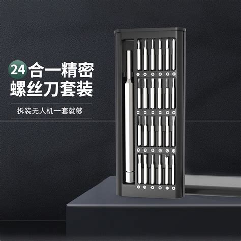 Fordji Neo Air 3s Mini 4 3 Promavic 3 Pro Air2 2smini 12 Se Maintenance Screwdriver Set