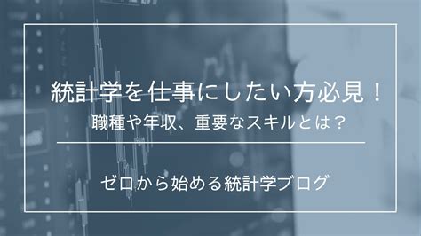 Frequency関数とは 概要やexcelでの関数の使い方を分かりやすく解説【画像付き】 文系のための分かりやすい統計学