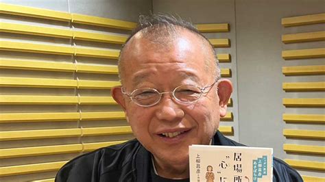 「かっこええ人やったで」笑福亭鶴瓶、飛行機で偶然にも隣の席になった有名女優の夫に好印象 ニッポン放送 News Online
