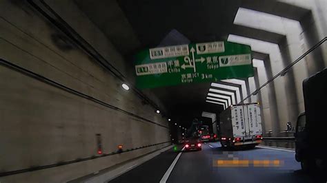 【東京外環道・京葉道路】戸田東ic→原木ic Etc1170円 Youtube
